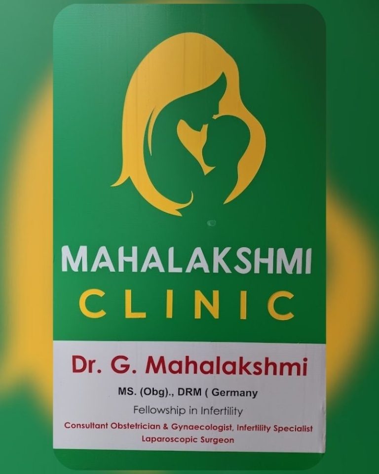 Mahalakshmi Clinic - Healthcare Service Center